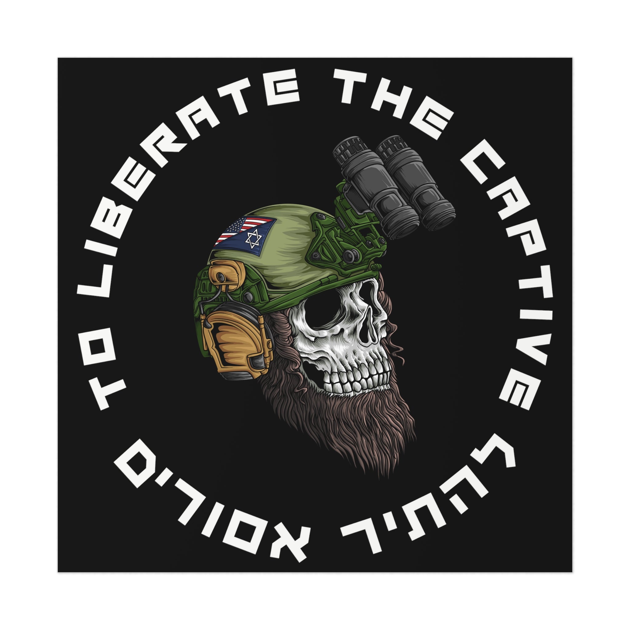 Operator Poster (Black) – Maccabee Apparel