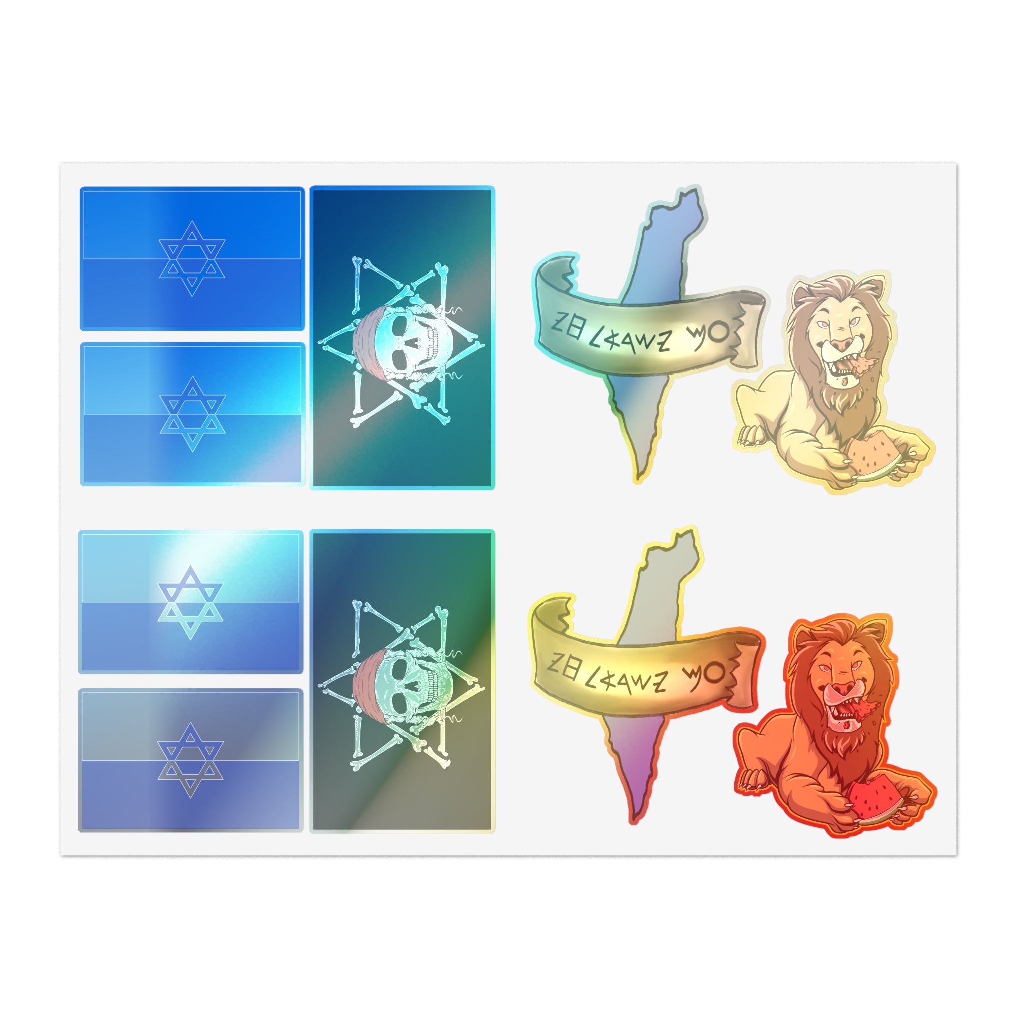 Zionist Agitator Sticker Set - Shareable! – Maccabee Apparel