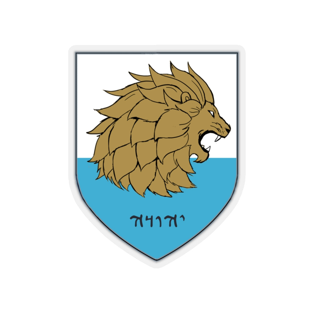 House Judah Crest Decal – Maccabee Apparel