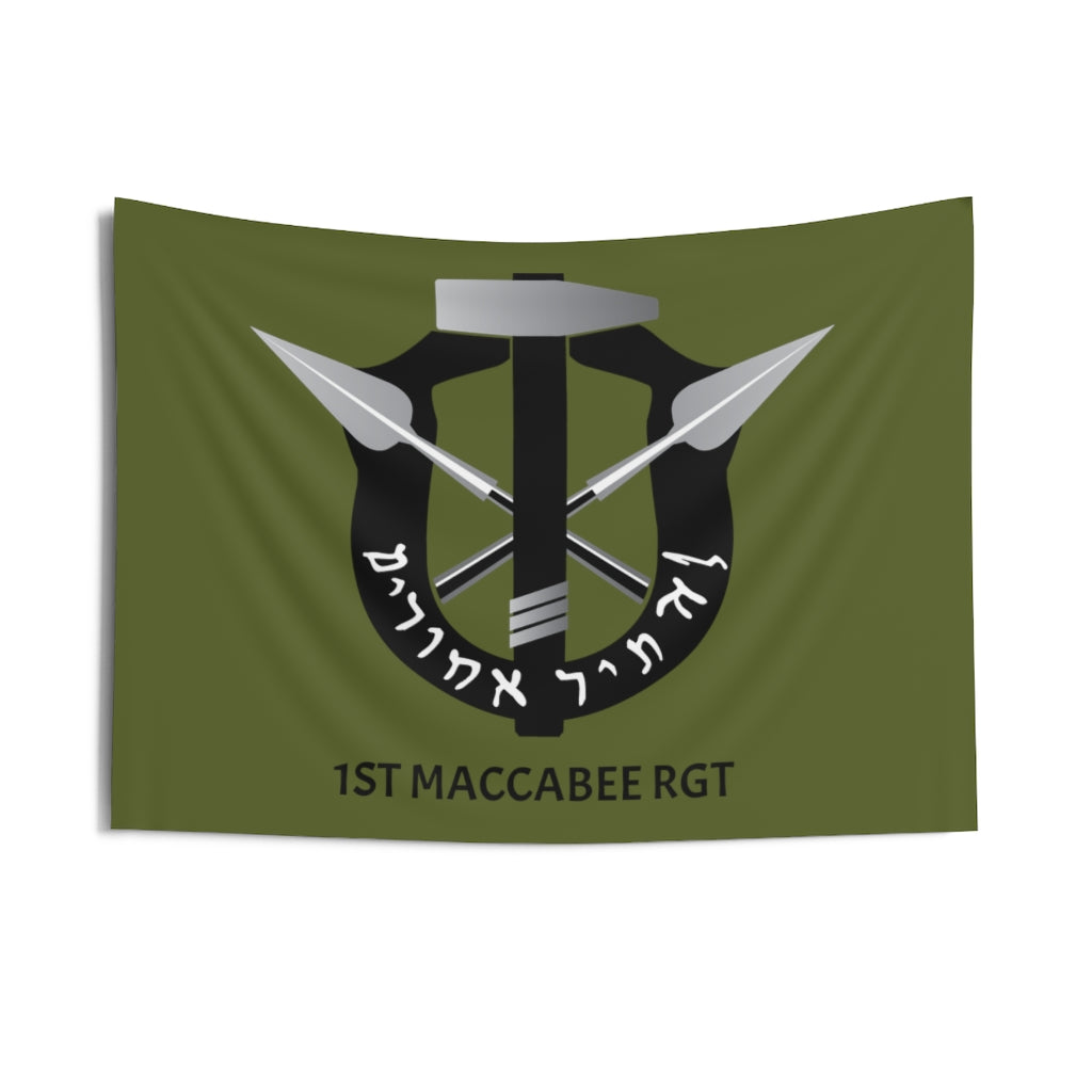 Maccabee Special Forces Banner – Maccabee Apparel