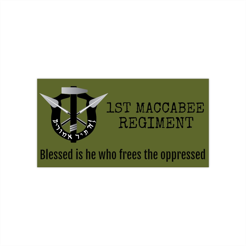 Maccabee Special Forces Bumper Sticker – Maccabee Apparel