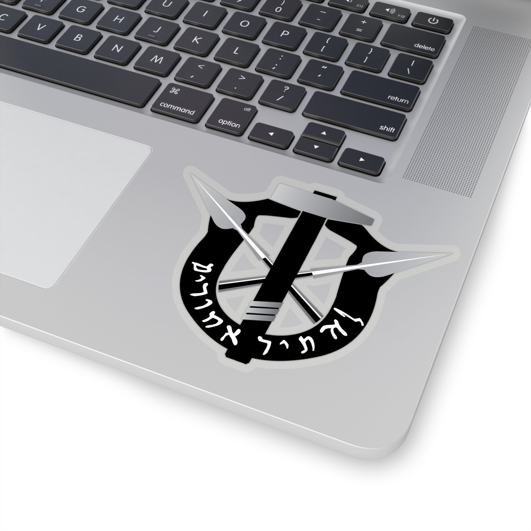 Maccabee Special Forces Decal – Maccabee Apparel